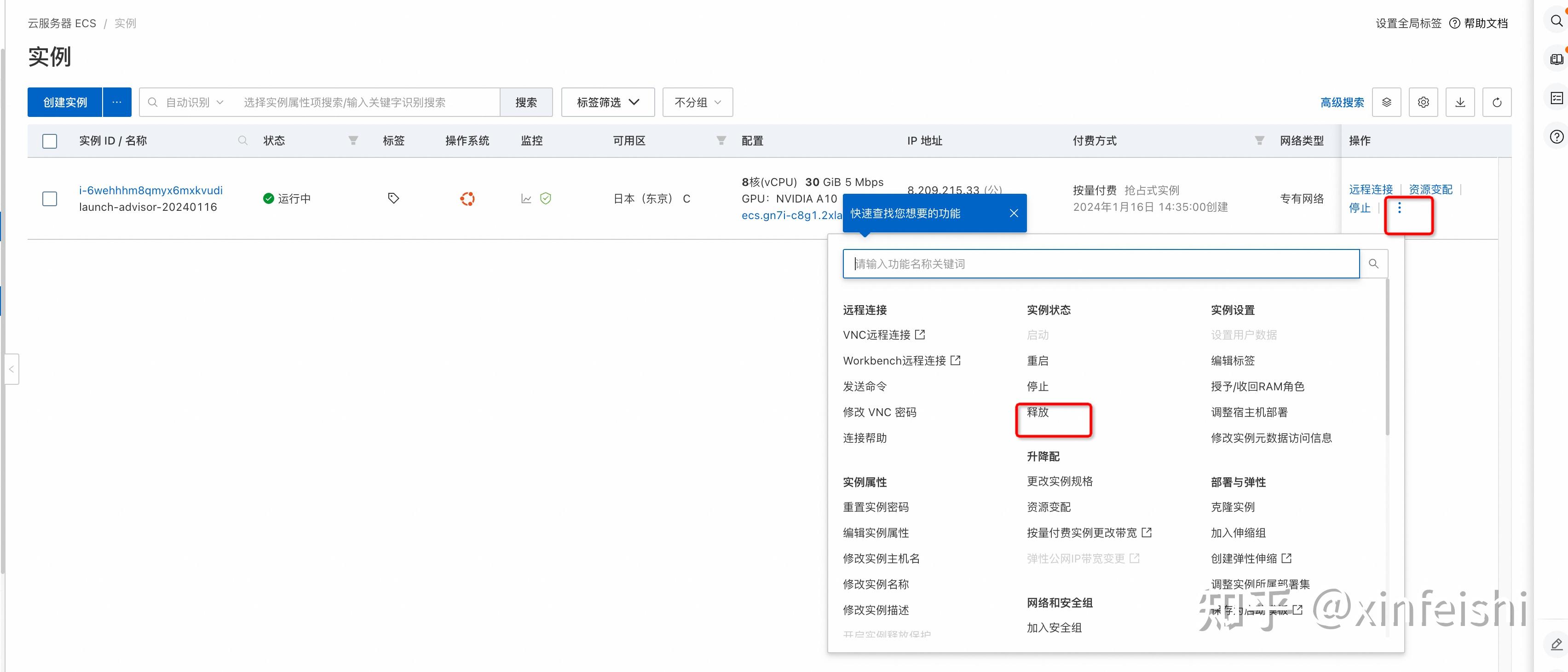 新手用rtp-llm 加速 Qwen1.8B 踩坑记，万字长文，吐血推荐 - 知乎