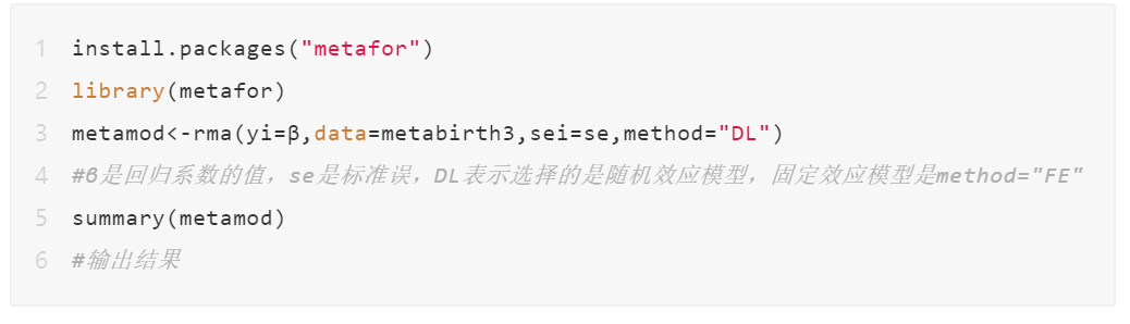 【教程】用R进行meta分析（metafor包） - 知乎