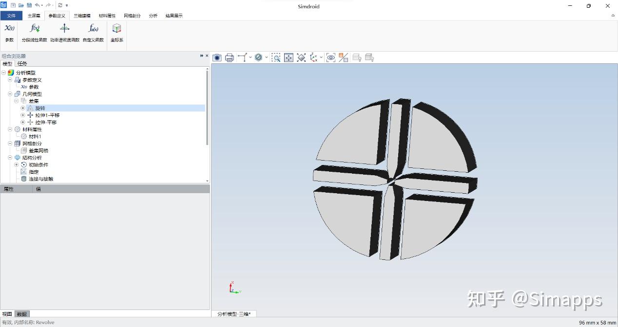 【用户分享】Simdroid 中进行三维建模及网格剖分的经验分享 - 知乎