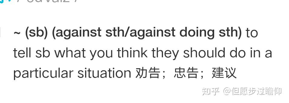 suggest 跟advice 的用法区别 - 知乎