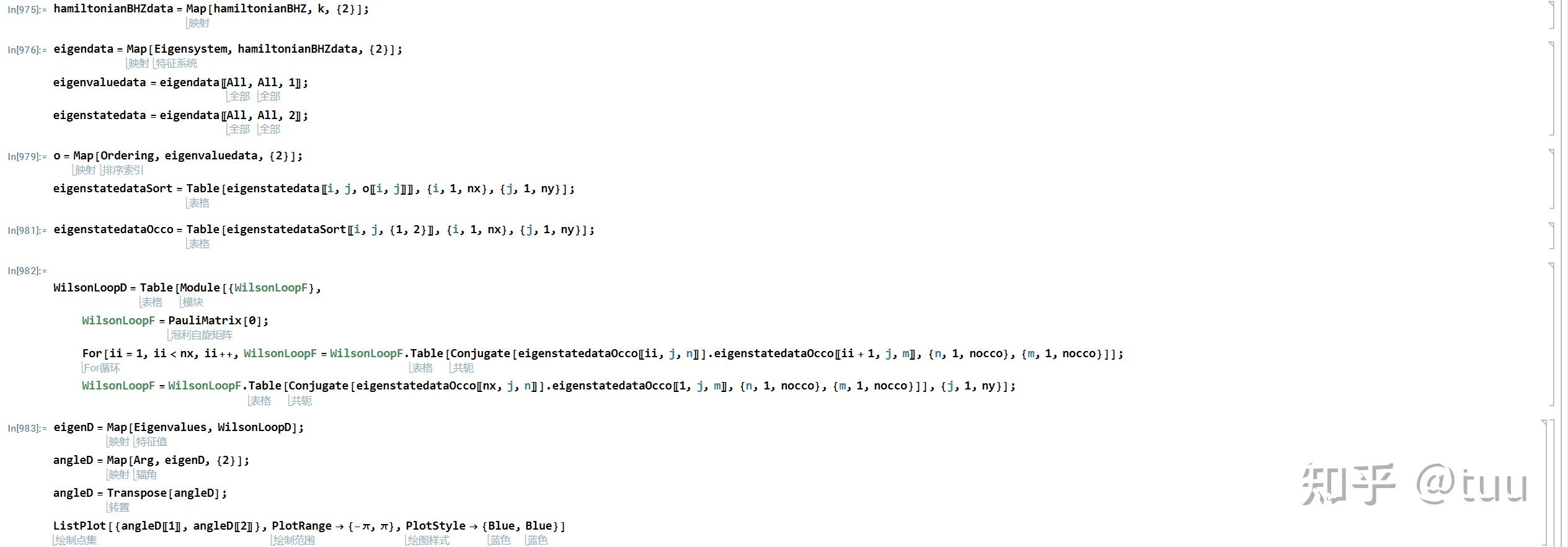 Wilson Loop计算Wannier Function Center演化并确定Z_2不变量(BHZ model & Kane Mele model)(Mathematica/Matlab ...