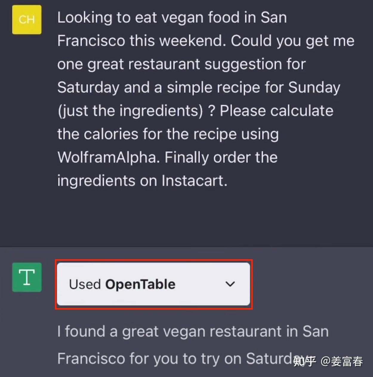 LLM调用工具协议（Plugin，Function Call， MCP） - 知乎