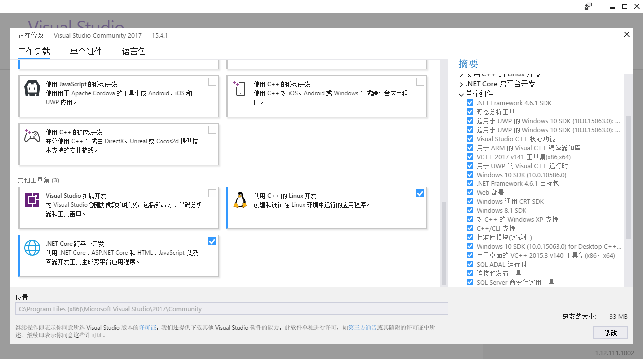 使用VS 2017学习Unix V6++源代码 - 知乎