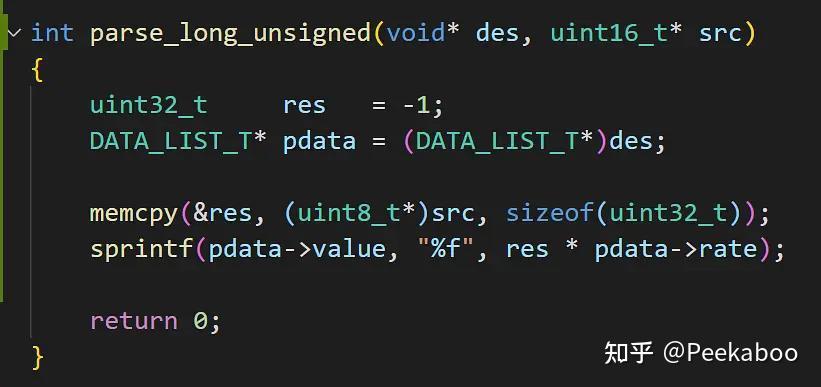 Linux "Bus error" - 知乎