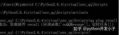 python一个神奇的第三方库：QQ自动聊天 - 知乎