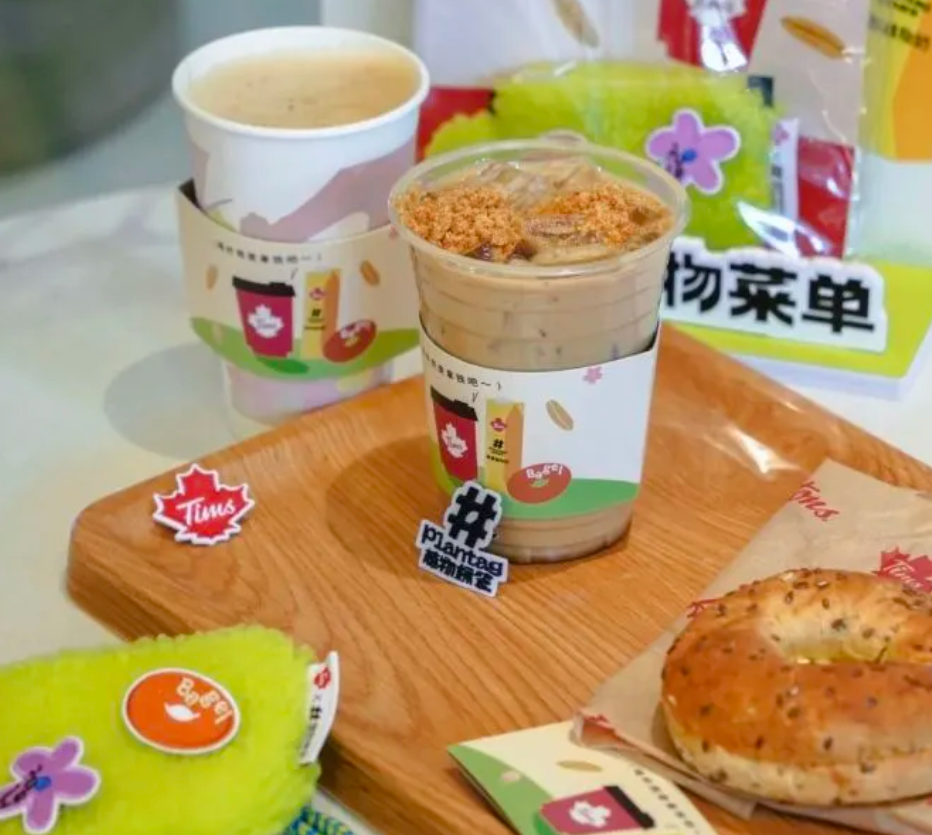 植物标签联合Tim Hortons推出花样植物菜单 - 知乎