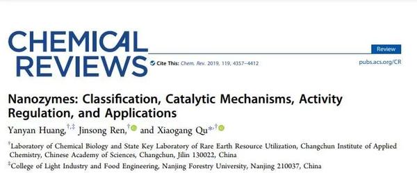 【Chem. Rev.( IF 60.622 ) 】纳米酶：分类、催化机理、活性调节和应用 - 知乎
