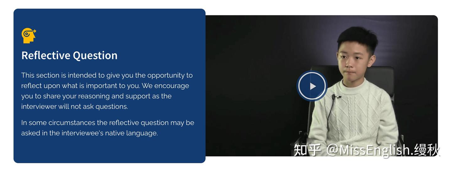 Vericant Interview|维立克面试|考试流程介绍 - 知乎