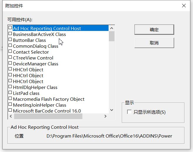 VBA学习笔记53:窗体与控件基础 - 知乎