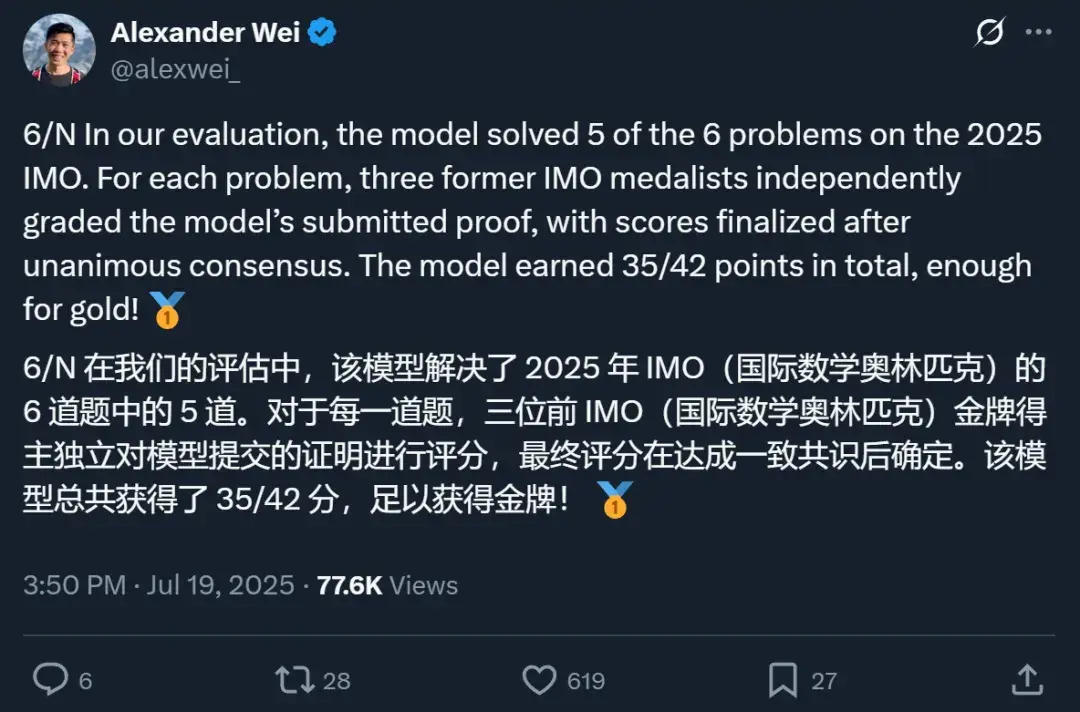 先别急着给OpenAI加冕！陶哲轩：这种「金牌」，含金量取决于「赛制」 - 知乎