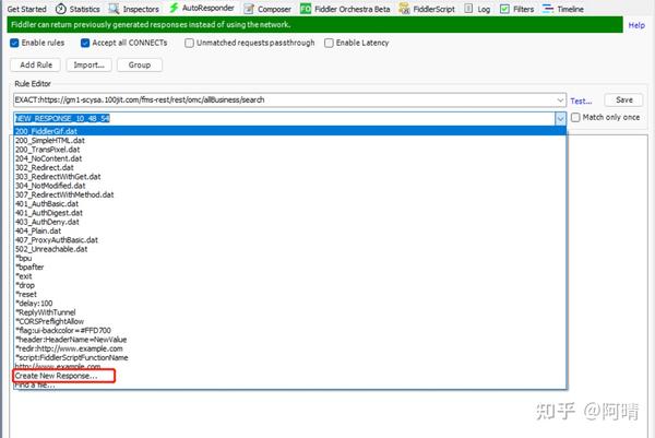 fiddler-修改响应参数-AutoResponder - 知乎