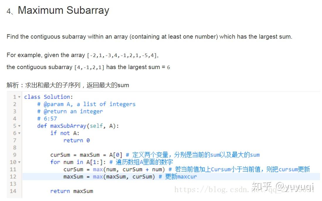 leetcode easy及top100代码及注释-python语言 - 知乎