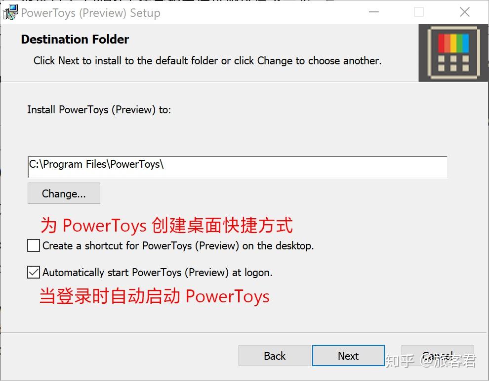 PowerToys 0.17 详细使用攻略（保姆级别的翻译） - 知乎