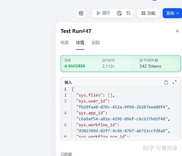 搭建AI工作流：DeepSeek+Dify自动化实战指南 - 知乎