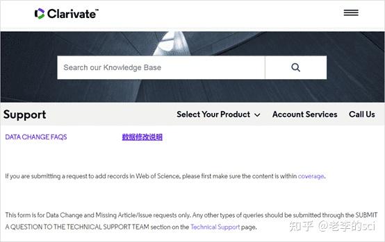 已接收的论文多久被Web of Science检索呢？ - 知乎