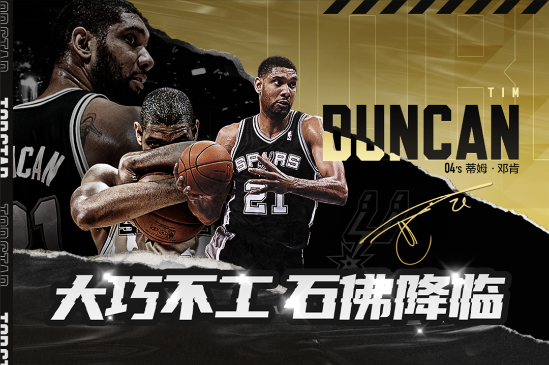 NBA2KOL2陈列室/传奇巨星汇总简评 - 知乎