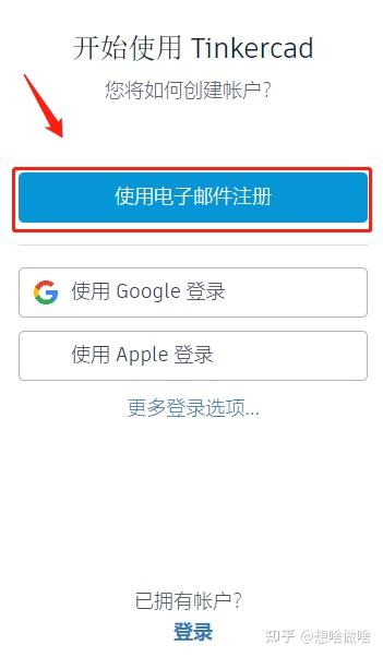 没有实物也可以玩转单片机--Tinkercad - 知乎
