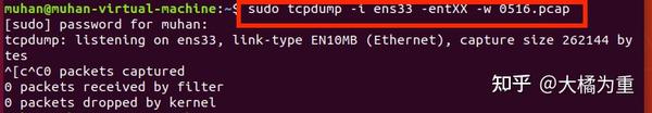 linux下安装tcpdump并用其抓包 - 知乎