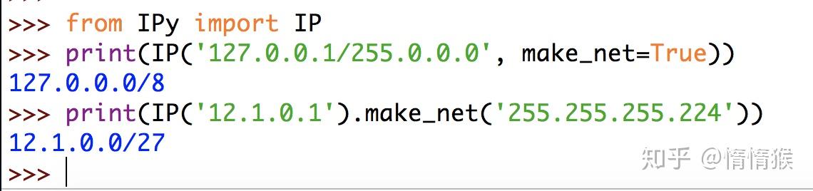 网络工程师学Python——处理IP地址的利器 IPy - 知乎