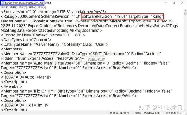 [AB] AB PLC | 详解STUDIO 5000之L5X文件 - 知乎