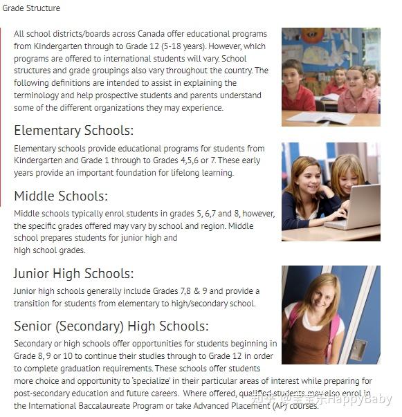 加拿大K-12教育的年级结构（官方介绍） - 知乎