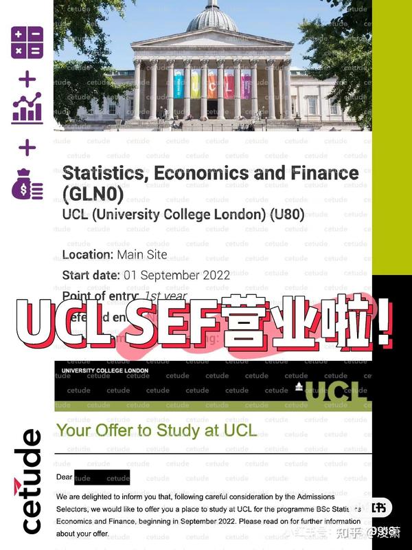 【拼搏】从BC加高学生，到UCL SEF统计经济与金融 & 香港科技大学HKUST会计学与管理 & 加拿大五校商学院大满贯选手：专业探索、申请 ...