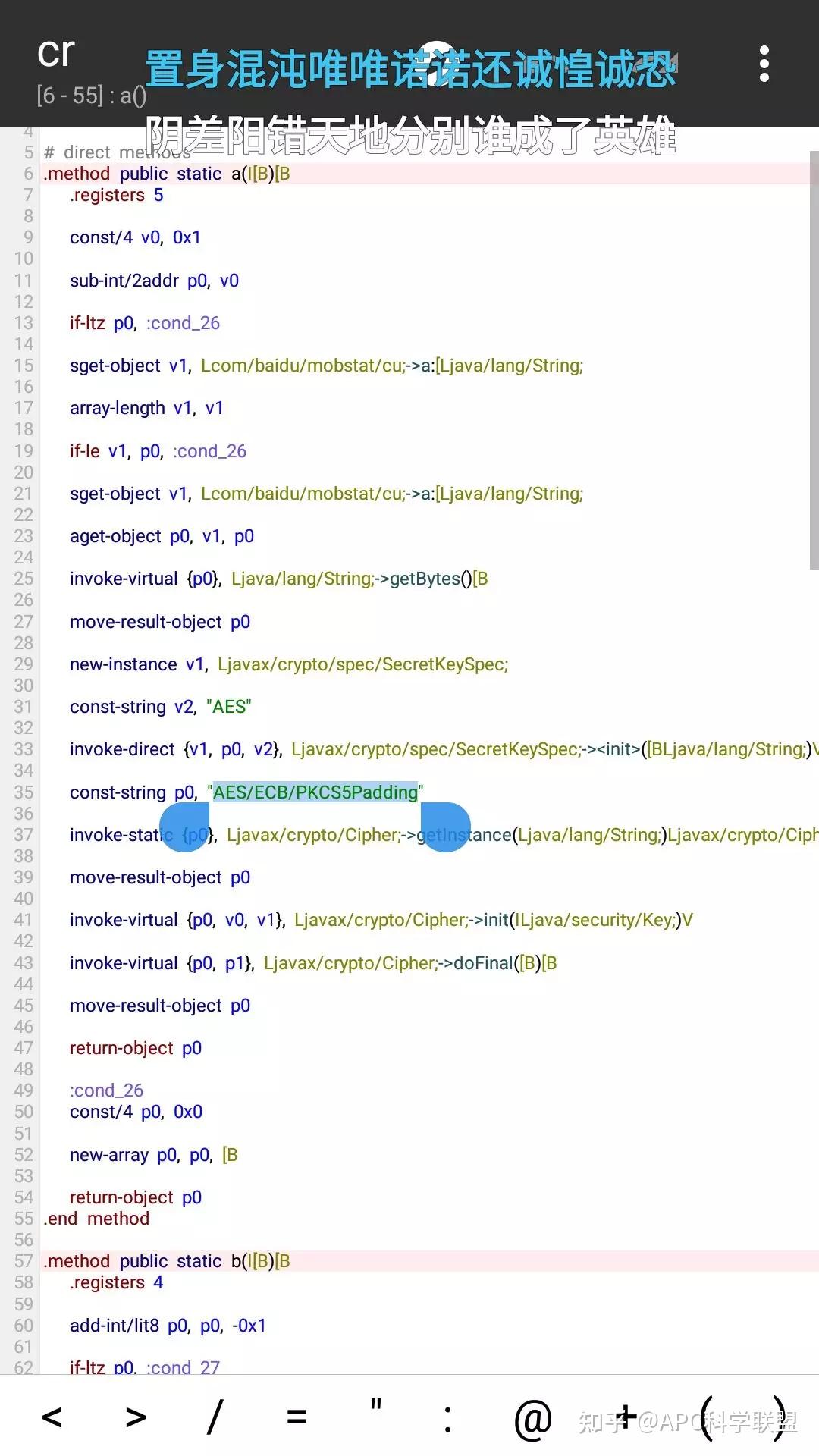 “9.27音频流氓软件”深度剖析 - 知乎