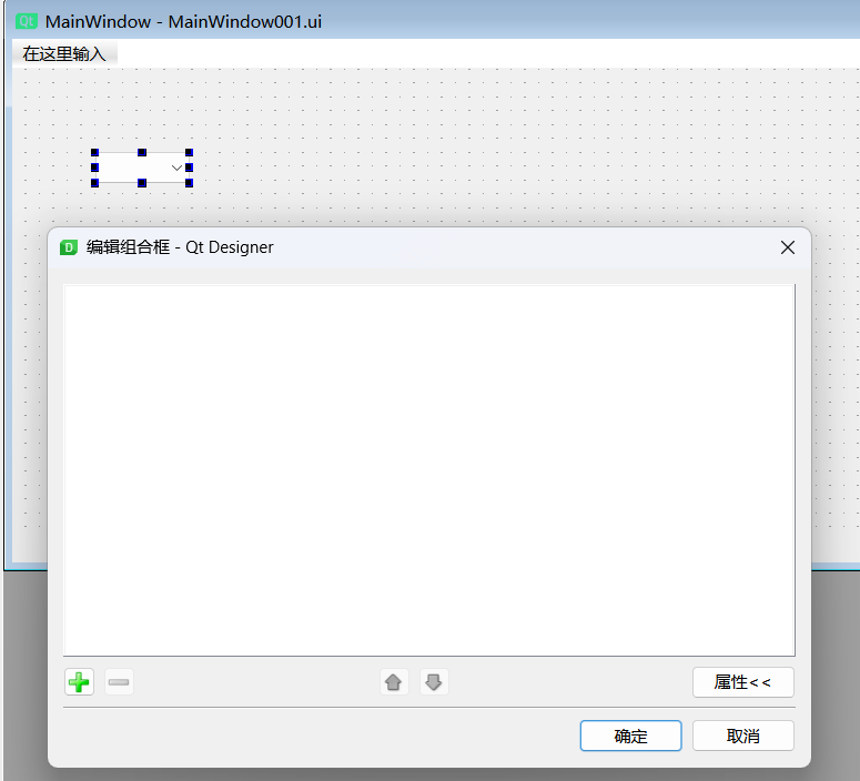 【qt必学】如何使用QT Designer为QcomboBox增加下拉内容？ - 知乎