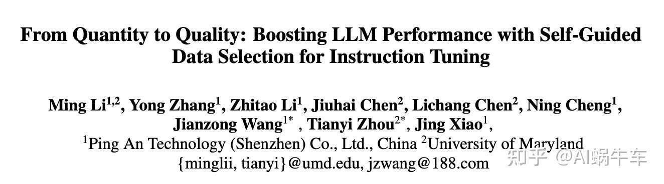 【大模型LLM第八篇】从数量到质量: 通过Self-Guided数据选择方式提高LLM微调性能 - 知乎