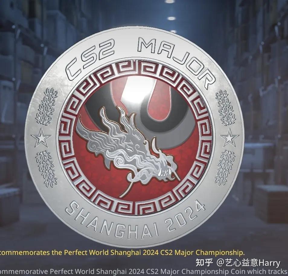 2024 CS2 上海Major 详解概述【艺益】 - 知乎