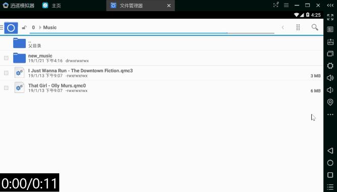 如何把qmcflac格式转换成flac格式？ - 知乎