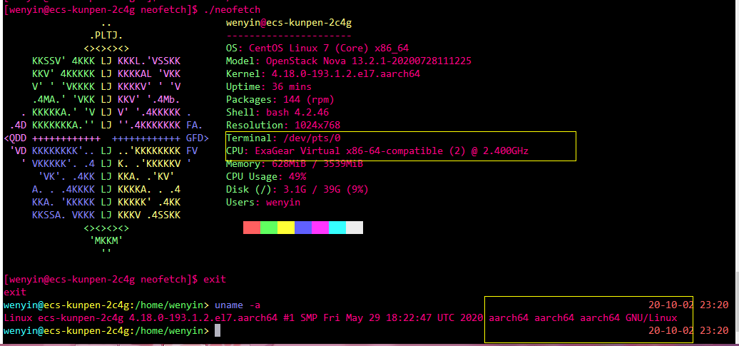 菊花的动态二进制翻译工具（Exagear）性能简测 - 知乎