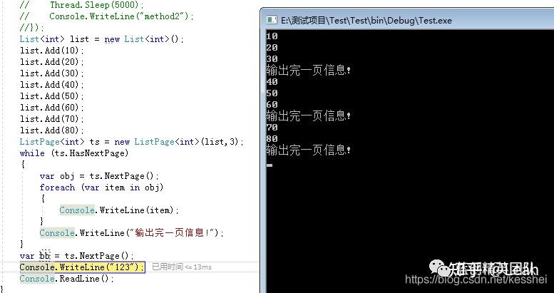.NET 开发中个人常用的三个处理类(批量任务队列，List分页处理，配置文件管理) - 知乎