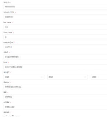 什么是SEVIS?SEVIS FEE缴费攻略来喽！ - 知乎