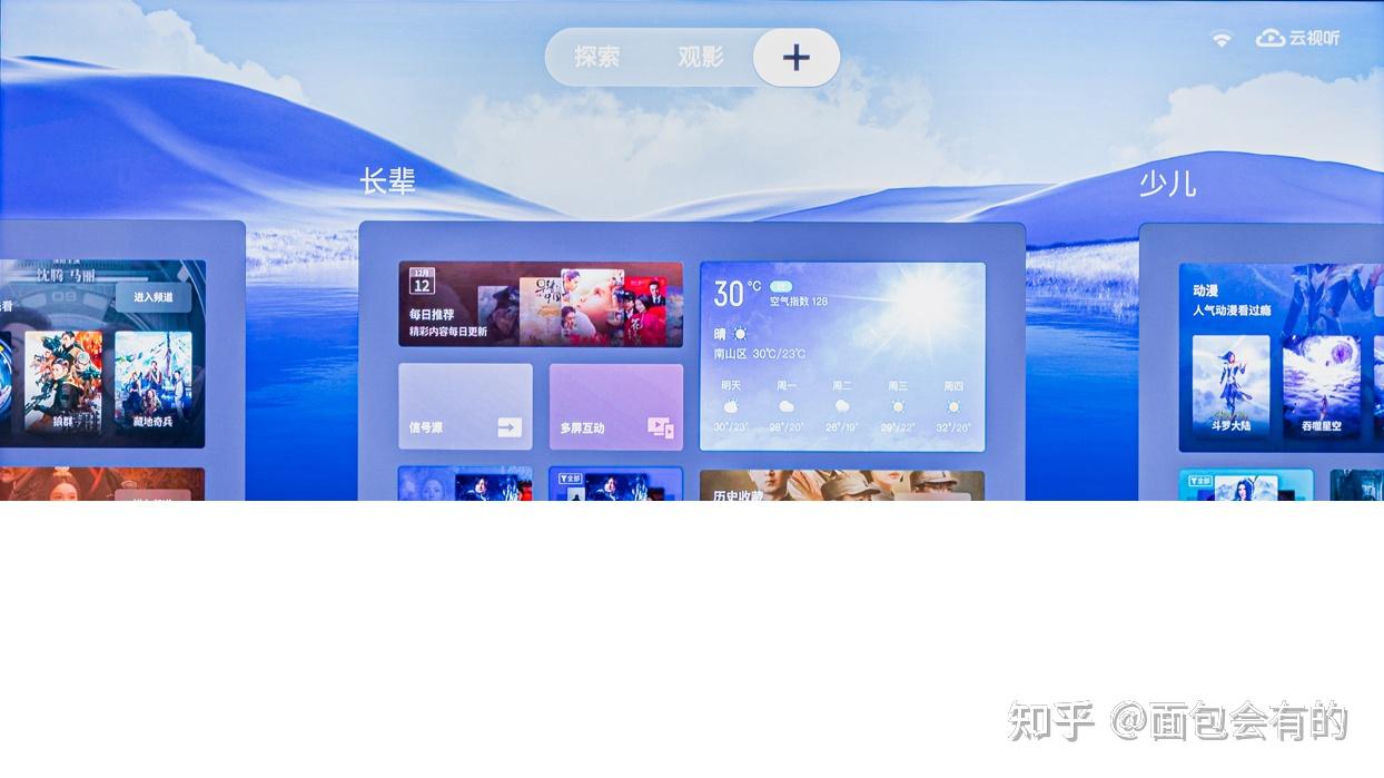 75英寸电视哪个品牌好？海信E5K、三星Q80C和TCL T7H怎么选？可以先看看分析 - 知乎