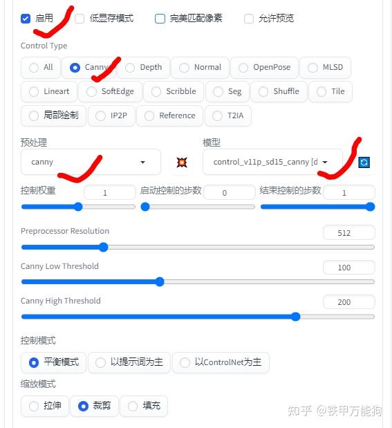第5篇:ControlNet扩展-Canny预处理模型(前) - 知乎