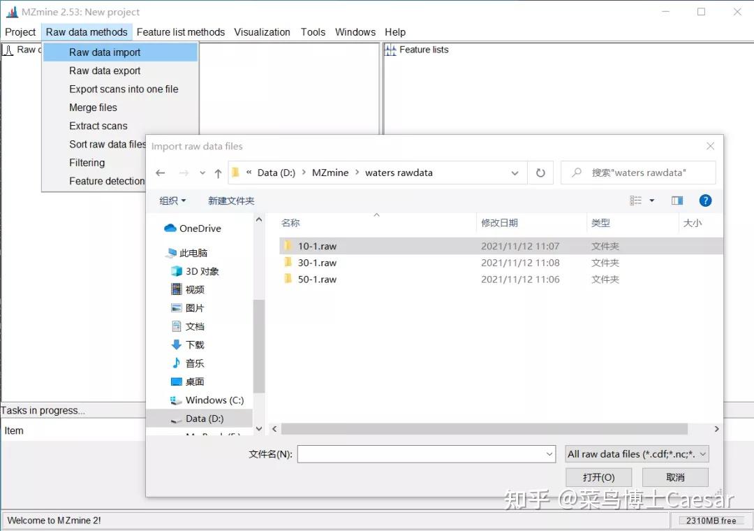 MZmine 2丨Waters raw data 导入 - 知乎