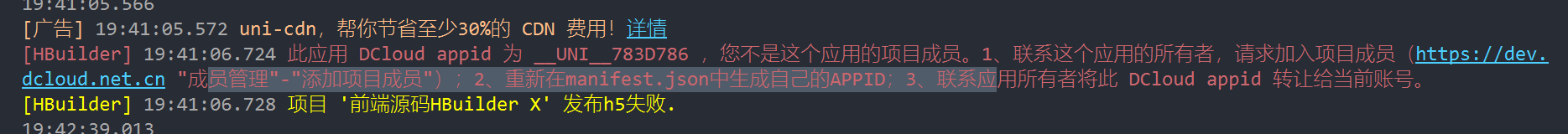 [教程]Uniapp编译运行_发布到外网Linux_Nginx+宝塔部署 - 知乎