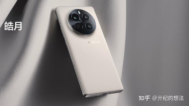购机前须知：关于真我GT5 Pro，你应该知道的5个细节 - 知乎
