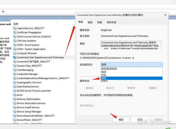 禁用几个windows的服务，使电脑运行更顺畅 - 知乎