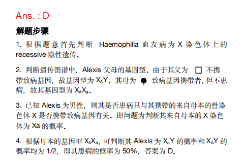 国际竞赛：英国生物奥赛BBO了解一下 - 知乎