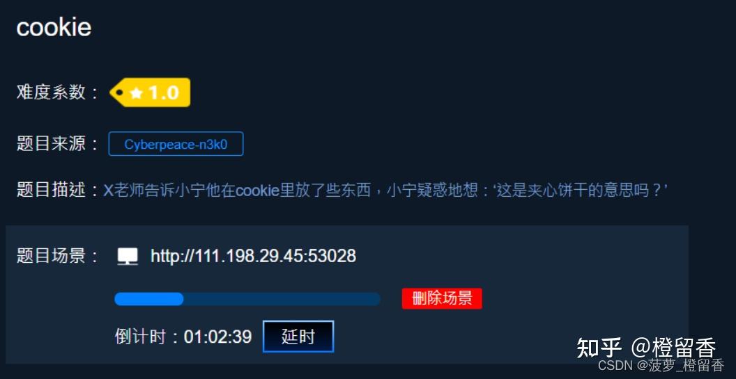 【XCTF】WEB入门新手练习靶场全部通关教程 - 知乎