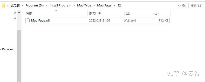 WPS加载MathType模块 - 知乎