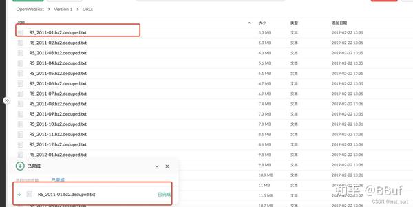 DeepSpeed结合Megatron-LM训练GPT2模型笔记 - 知乎