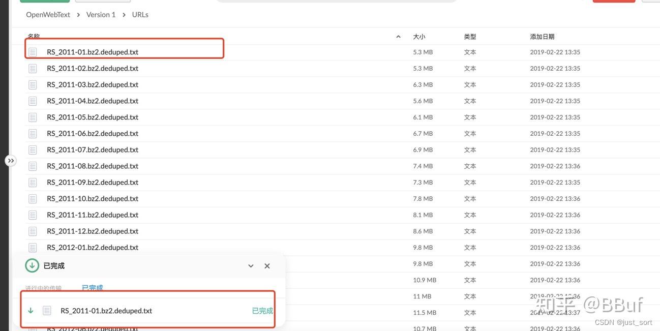 DeepSpeed结合Megatron-LM训练GPT2模型笔记 - 知乎