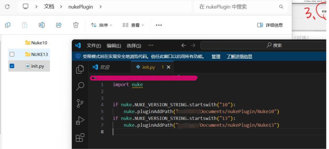 【Nuke】多版本插件加载和高版本报错喂饭教程 - 知乎