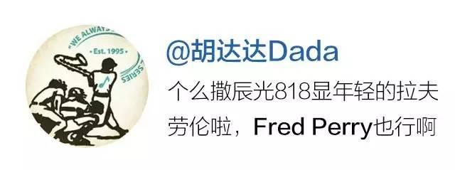 扒一扒 | Fred Perry 究竟是一个什么样的品牌？ - 知乎