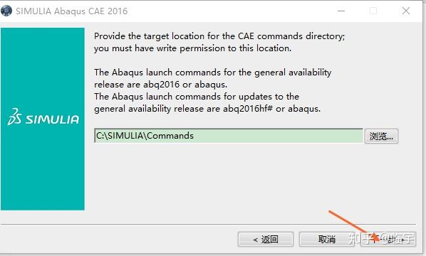 Abaqus软件2016下载和详细安装教程 - 知乎