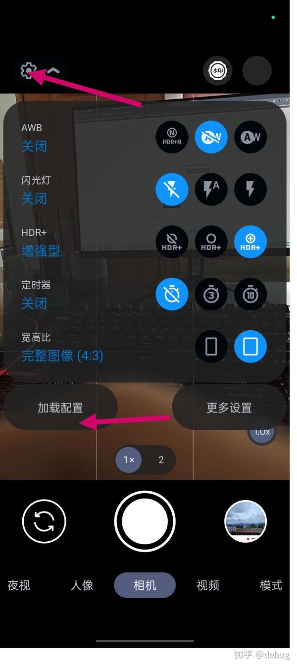 一加 ACE 2 Pro手机安装谷歌相机新手详细教程（来自酷安日文大佬） - 知乎