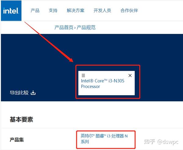 Intel Core i3-N305处理器怎么样，n305处理器相当于i几，N305相当于i5几代